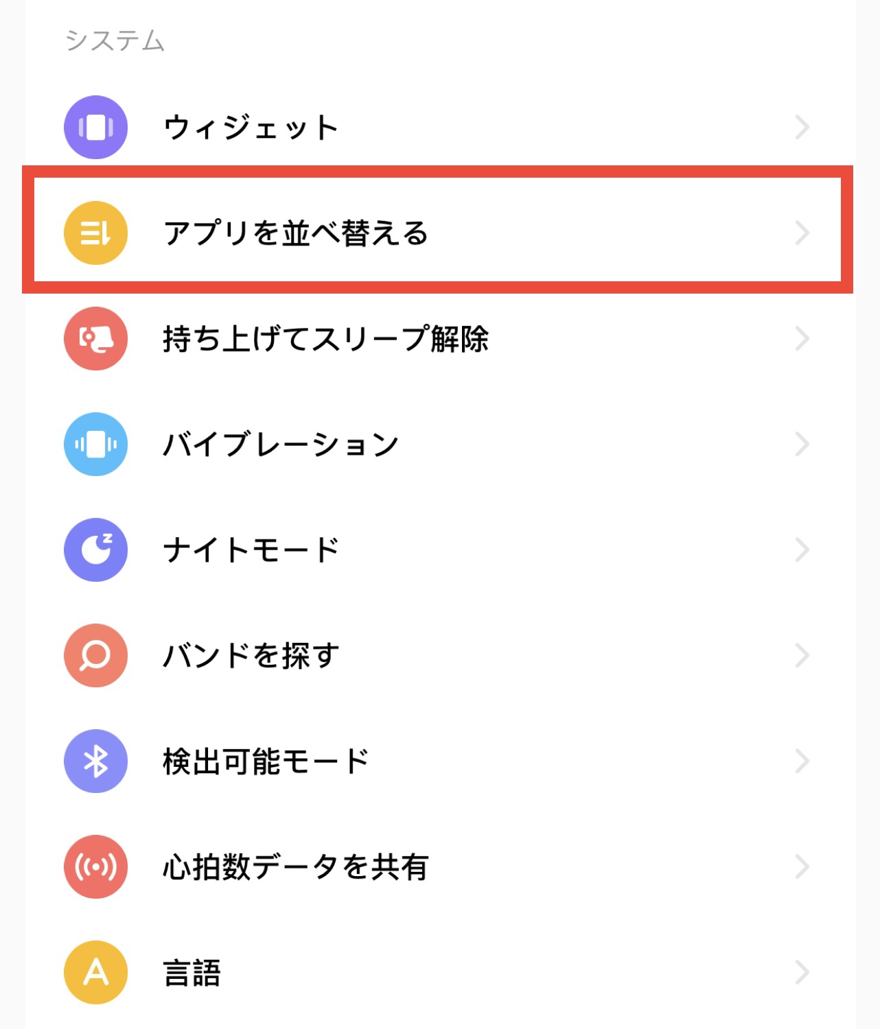 実機レビュー!Xiaomi Mi Band7と6の違いを徹底比較【簡単解説】