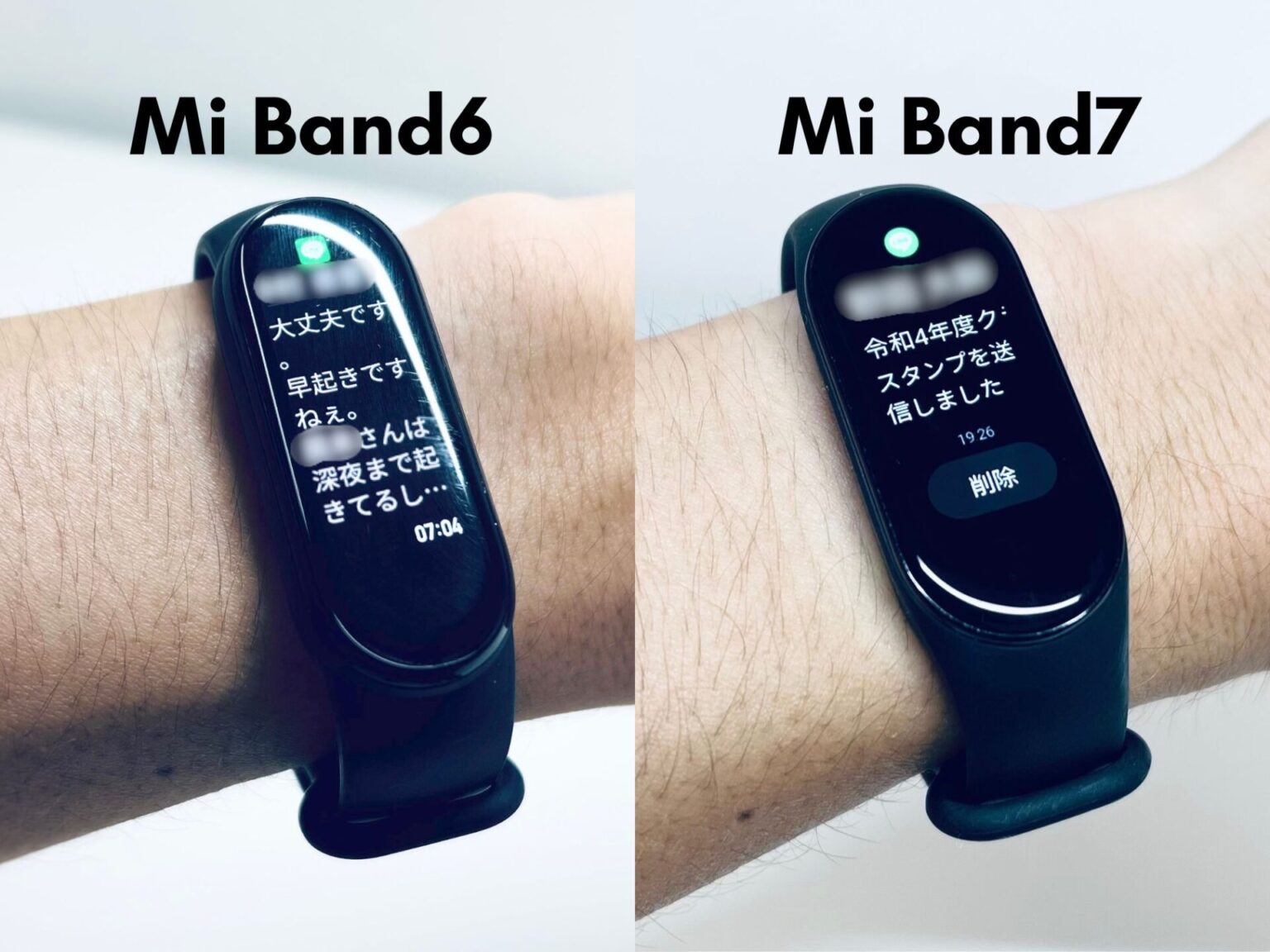 Xiaomi Mi Band 7 実機レビュー｜6との違いを徹底比較